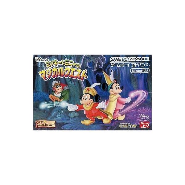 ■商品説明【ページ内の写真・画像はすべてサンプルです】箱、説明書類、付属品全て欠品。カートリッジまたはディスクのみとなります。中古商品なので、軽度の傷み、汚れ、書込み、退・変色、変形・割れ等がある場合がございます。当店基準で、軽度以下のダメ...