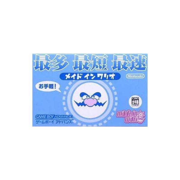 ■商品説明【ページ内の写真・画像はすべてサンプルです】箱、説明書類、付属品全て欠品。カートリッジまたはディスクのみとなります。■注意事項・カートリッジソフトの場合は全て端子清掃しています。・バックアップ電池内蔵製品の残量保証はありません。・...