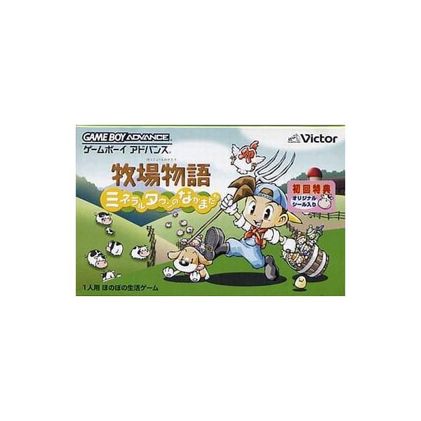 ■商品説明【ページ内の写真・画像はすべてサンプルです】箱、説明書類、付属品全て欠品。カートリッジまたはディスクのみとなります。■注意事項・カートリッジソフトの場合は全て端子清掃しています。・バックアップ電池内蔵製品の残量保証はありません。・...