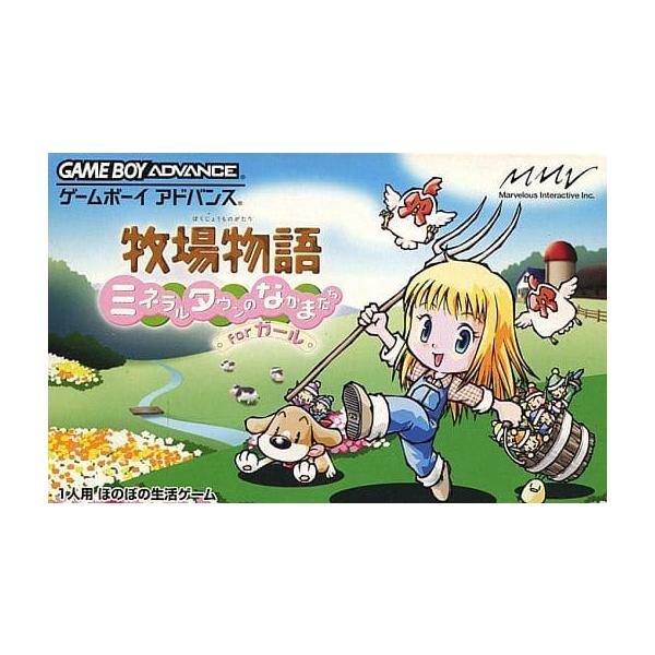 【発売日：2003年12月12日】■商品説明【ページ内の写真・画像はすべてサンプルです】箱、説明書類、付属品全て欠品。カートリッジまたはディスクのみとなります。■注意事項・カートリッジソフトの場合は全て端子清掃しています。・バックアップ電池...