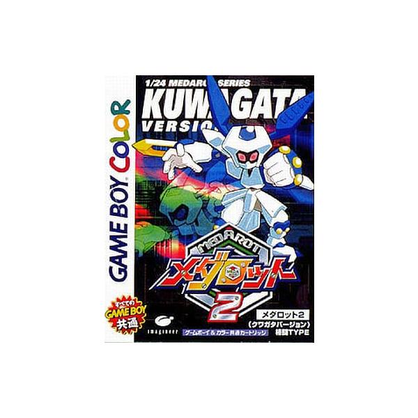 ■商品説明【ページ内の写真・画像はすべてサンプルです】箱、説明書類、付属品全て欠品。カートリッジまたはディスクのみとなります。中古商品なので、軽度の傷み、汚れ、書込み、退・変色、変形・割れ等がある場合がございます。当店基準で、軽度以下のダメ...