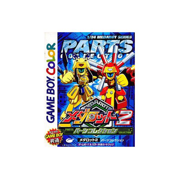 ■商品説明【ページ内の写真・画像はすべてサンプルです】箱、説明書類、付属品全て欠品。カートリッジまたはディスクのみとなります。古い製品の場合、軽度の傷み、汚れ、書込み、退・変色、変形・割れ等がある場合がございます。当店基準で、軽度以下のダメ...