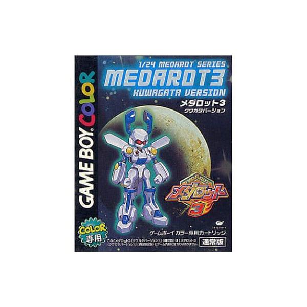 ■商品説明【ページ内の写真・画像はすべてサンプルです】箱、説明書類、付属品全て欠品。カートリッジまたはディスクのみとなります。古い製品の場合、軽度の傷み、汚れ、書込み、退・変色、変形・割れ等がある場合がございます。当店基準で、軽度以下のダメ...