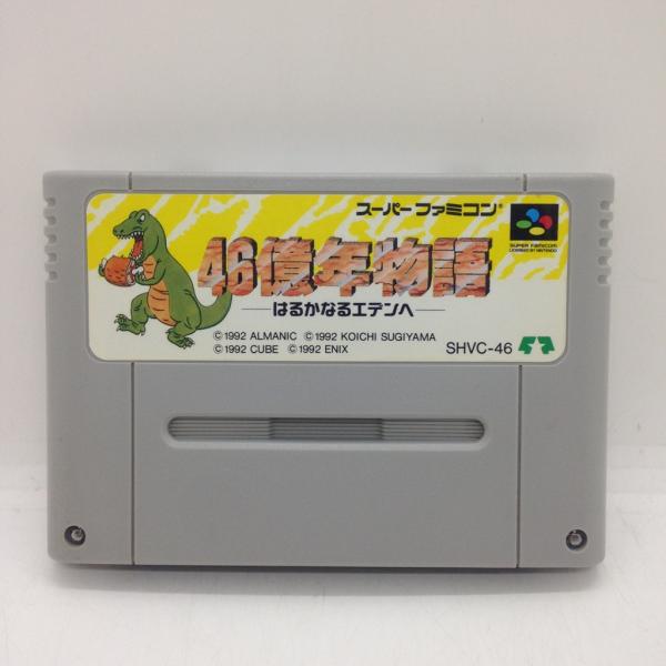 ■商品説明箱、説明書類、付属品全て欠品。カートリッジまたはディスクのみとなります。中古商品なので、軽度の傷み、汚れ、書込み、退・変色、変形・割れ等がある場合がございます。当店基準で、軽度以下のダメージにつきましては、状態表記を省略しておりま...