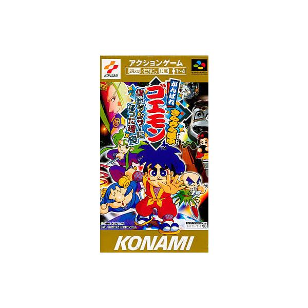 ■商品説明【ページ内の写真・画像はすべてサンプルです】箱、説明書類、付属品全て欠品。カートリッジまたはディスクのみとなります。古い製品の場合、軽度の傷み、汚れ、書込み、退・変色、変形・割れ等がある場合がございます。当店基準で、軽度以下のダメ...