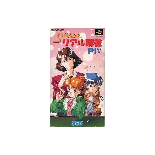 ■商品説明【ページ内の写真・画像はすべてサンプルです】箱、説明書類、付属品全て欠品。カートリッジまたはディスクのみとなります。古い製品の場合、軽度の傷み、汚れ、書込み、退・変色、変形・割れ等がある場合がございます。当店基準で、軽度以下のダメ...