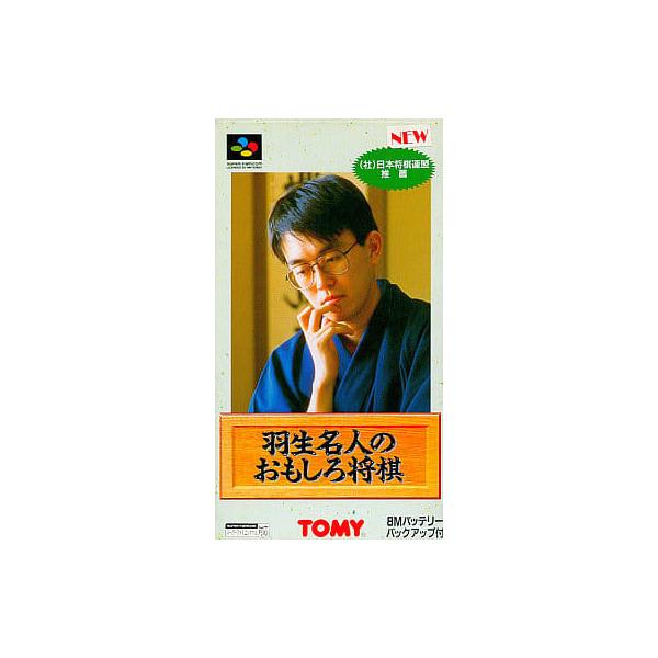 【発売日：1995年03月31日】■商品説明【ページ内の写真・画像はすべてサンプルです】箱、説明書類、付属品全て欠品。カートリッジまたはディスクのみとなります。古い製品の場合、軽度の傷み、汚れ、書込み、退・変色、変形・割れ等がある場合がござ...