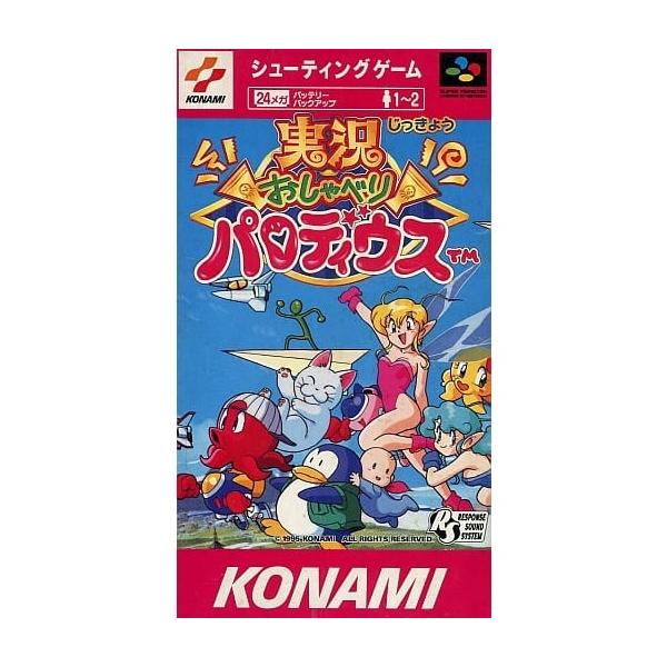 ■商品説明【ページ内の写真・画像はすべてサンプルです】箱、説明書類、付属品全て欠品。カートリッジまたはディスクのみとなります。中古商品なので、軽度の傷み、汚れ、書込み、退・変色、変形・割れ等がある場合がございます。当店基準で、軽度以下のダメ...