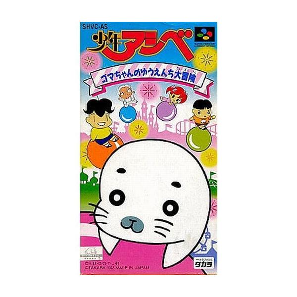 ■商品説明【ページ内の写真・画像はすべてサンプルです】箱、説明書類、付属品全て欠品。カートリッジまたはディスクのみとなります。カートリッジの全体、またはラベル部分に、傷み（傷、汚れ、潰れ、変色等）があります。■注意事項・カートリッジソフトの...