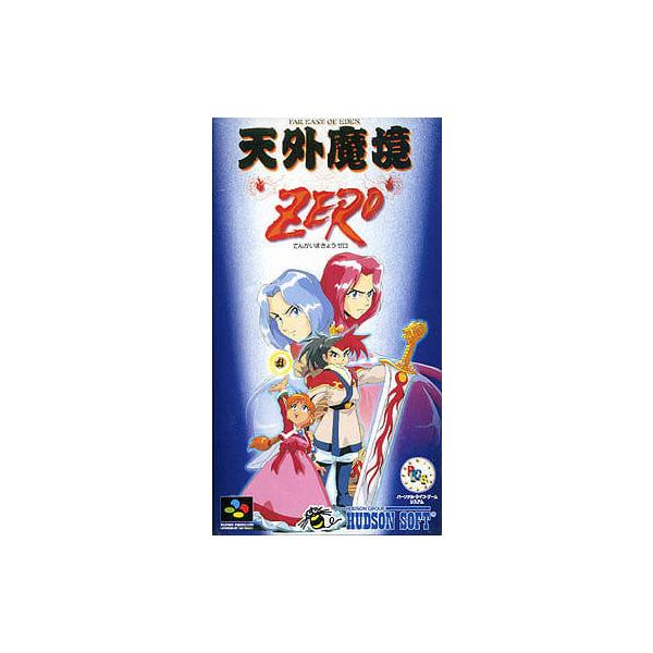 ■商品説明【ページ内の写真・画像はすべてサンプルです】箱、説明書類、付属品全て欠品。カートリッジまたはディスクのみとなります。ご購入後電池交換いたします。古い製品の場合、軽度の傷み、汚れ、書込み、退・変色、変形・割れ等がある場合がございます...