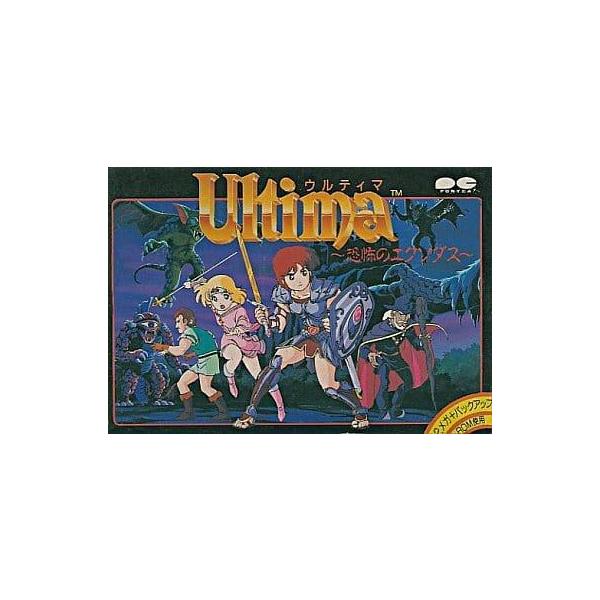 ■商品説明【ページ内の写真・画像はすべてサンプルです】箱、説明書類、付属品全て欠品。カートリッジまたはディスクのみとなります。古い製品の場合、軽度の傷み、汚れ、書込み、退・変色、変形・割れ等がある場合がございます。当店基準で、軽度以下のダメ...