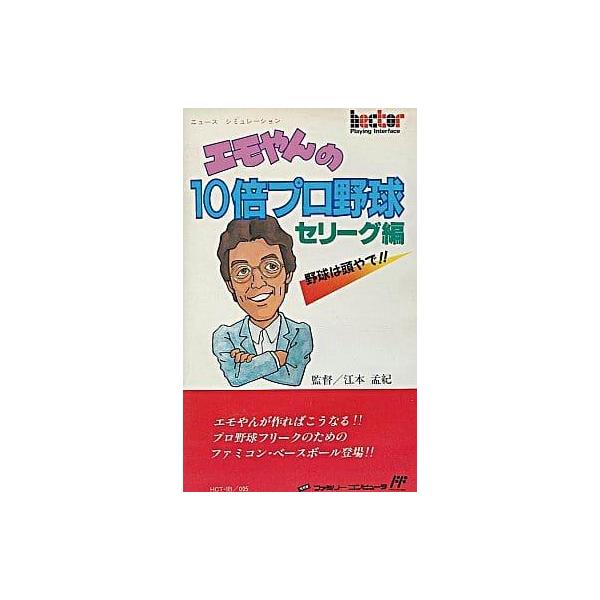 ■商品説明【ページ内の写真・画像はすべてサンプルです】箱、説明書類、付属品全て欠品。カートリッジまたはディスクのみとなります。古い製品の場合、軽度の傷み、汚れ、書込み、退・変色、変形・割れ等がある場合がございます。当店基準で、軽度以下のダメ...