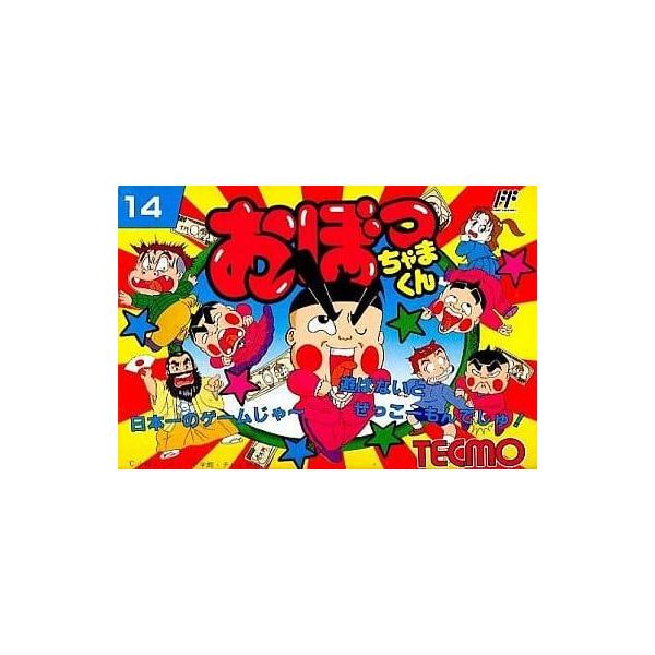 ■商品説明【ページ内の写真・画像はすべてサンプルです】箱、説明書類、付属品全て欠品。カートリッジまたはディスクのみとなります。古い製品の場合、軽度の傷み、汚れ、書込み、退・変色、変形・割れ等がある場合がございます。当店基準で、軽度以下のダメ...