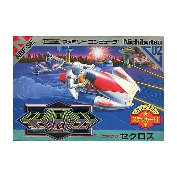 ■商品説明【ページ内の写真・画像はすべてサンプルです】箱、説明書類、付属品全て欠品。カートリッジまたはディスクのみとなります。ソフト全体、または一部に目立つ使用感（傷や汚れ、日焼け、変色等）があります。古い製品の場合、軽度の傷み、汚れ、書込...