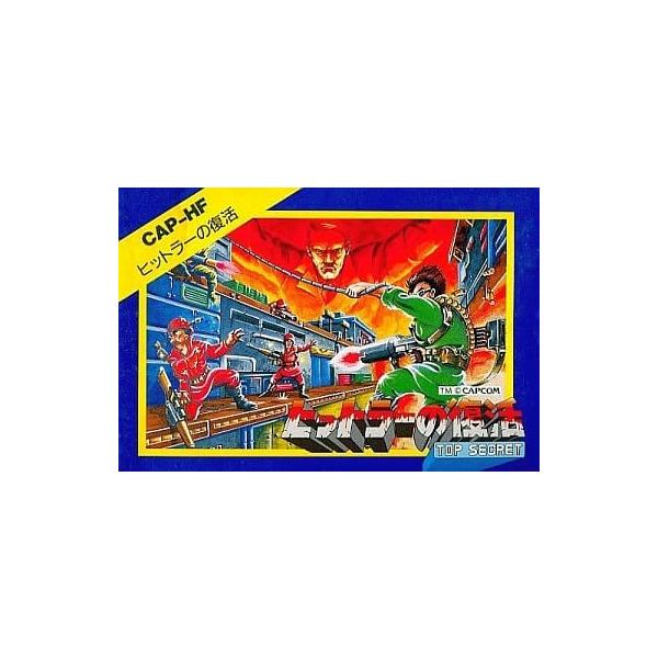 ■商品説明【ページ内の写真・画像はすべてサンプルです】箱、説明書類、付属品全て欠品。カートリッジまたはディスクのみとなります。中古商品なので、軽度の傷み、汚れ、書込み、退・変色、変形・割れ等がある場合がございます。当店基準で、軽度以下のダメ...