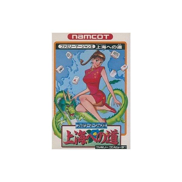 ■商品説明【ページ内の写真・画像はすべてサンプルです】箱、説明書類、付属品全て欠品。カートリッジまたはディスクのみとなります。古い製品の場合、軽度の傷み、汚れ、書込み、退・変色、変形・割れ等がある場合がございます。当店基準で、軽度以下のダメ...