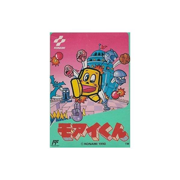 ■商品説明【ページ内の写真・画像はすべてサンプルです】箱、説明書類、付属品全て欠品。カートリッジまたはディスクのみとなります。ラベルの色がわからないほど日焼け、退色しています。古い製品の場合、軽度の傷み、汚れ、書込み、退・変色、変形・割れ等...