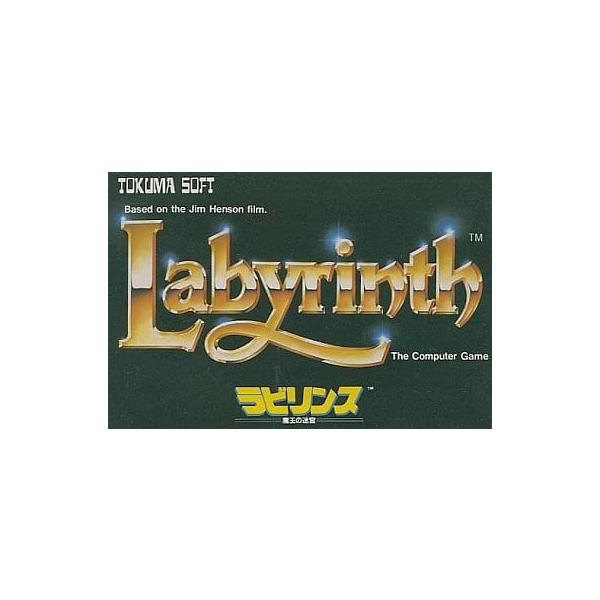 ■商品説明【ページ内の写真・画像はすべてサンプルです】箱、説明書類、付属品全て欠品。カートリッジまたはディスクのみとなります。中古商品なので、軽度の傷み、汚れ、書込み、退・変色、変形・割れ等がある場合がございます。当店基準で、軽度以下のダメ...