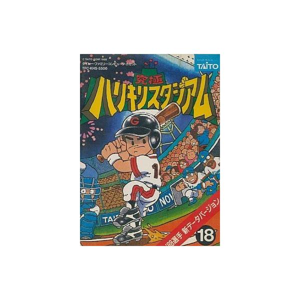 ■商品説明【ページ内の写真・画像はすべてサンプルです】箱、説明書類、付属品全て欠品。カートリッジまたはディスクのみとなります。古い製品の場合、軽度の傷み、汚れ、書込み、退・変色、変形・割れ等がある場合がございます。当店基準で、軽度以下のダメ...
