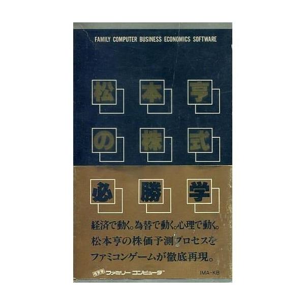 ■商品説明【ページ内の写真・画像はすべてサンプルです】箱、説明書類、付属品全て欠品。カートリッジまたはディスクのみとなります。古い製品の場合、軽度の傷み、汚れ、書込み、退・変色、変形・割れ等がある場合がございます。当店基準で、軽度以下のダメ...