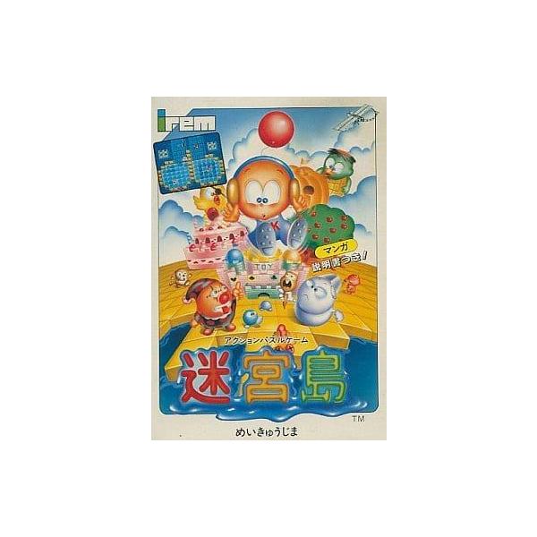 ■商品説明【ページ内の写真・画像はすべてサンプルです】箱、説明書類、付属品全て欠品。カートリッジまたはディスクのみとなります。古い製品の場合、軽度の傷み、汚れ、書込み、退・変色、変形・割れ等がある場合がございます。当店基準で、軽度以下のダメ...