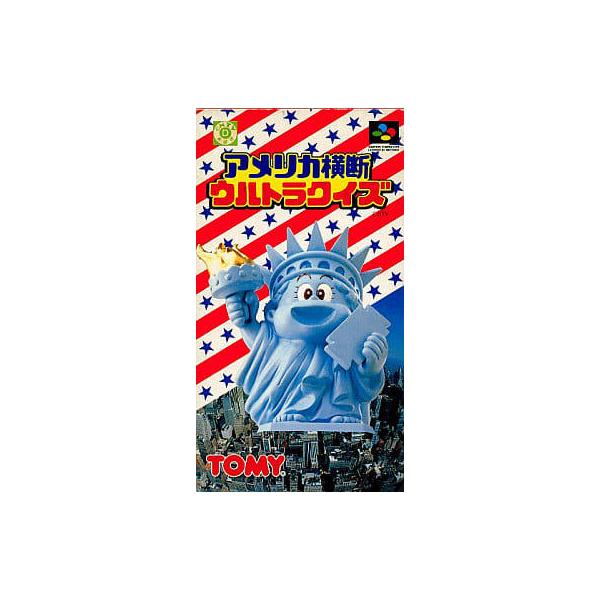 ■商品説明【ページ内の写真・画像はすべてサンプルです】箱、説明書類、付属品全て欠品。カートリッジまたはディスクのみとなります。ソフト全体、または一部に目立つ使用感（傷や汚れ、日焼け、変色等）があります。古い製品の場合、軽度の傷み、汚れ、書込...