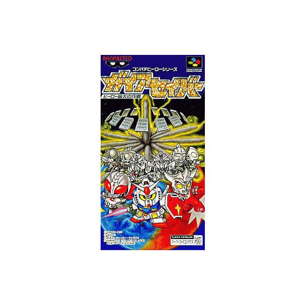 ■商品説明【ページ内の写真・画像はすべてサンプルです】箱、説明書類、付属品全て欠品。カートリッジまたはディスクのみとなります。古い製品の場合、軽度の傷み、汚れ、書込み、退・変色、変形・割れ等がある場合がございます。当店基準で、軽度以下のダメ...