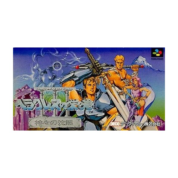 ■商品説明【ページ内の写真・画像はすべてサンプルです】箱、説明書類、付属品全て欠品。カートリッジまたはディスクのみとなります。カートリッジの全体、またはラベル部分に、目立つ傷み（傷、汚れ、潰れ、変色等）があります。■注意事項・カートリッジソ...