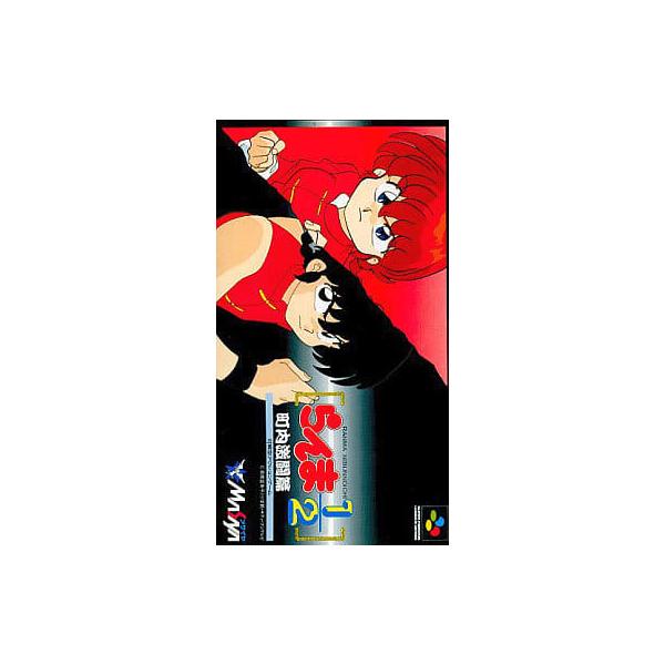 ■商品説明【ページ内の写真・画像はすべてサンプルです】箱、説明書類、付属品全て欠品。カートリッジまたはディスクのみとなります。ソフト全体、または一部に目立つ使用感（傷や汚れ、日焼け、変色等）があります。古い製品の場合、軽度の傷み、汚れ、書込...