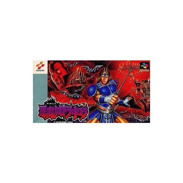 ■商品説明【ページ内の写真・画像はすべてサンプルです】箱、説明書類、付属品全て欠品。カートリッジまたはディスクのみとなります。古い製品の場合、軽度の傷み、汚れ、書込み、退・変色、変形・割れ等がある場合がございます。当店基準で、軽度以下のダメ...