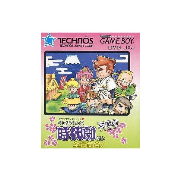 ■商品説明【ページ内の写真・画像はすべてサンプルです】箱、説明書類、付属品全て欠品。カートリッジまたはディスクのみとなります。古い製品の場合、軽度の傷み、汚れ、書込み、退・変色、変形・割れ等がある場合がございます。当店基準で、軽度以下のダメ...