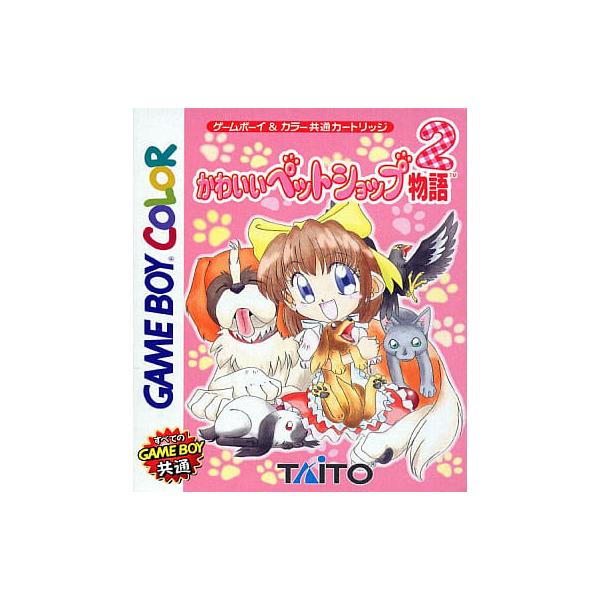 ■商品説明【ページ内の写真・画像はすべてサンプルです】箱、説明書類、付属品全て欠品。カートリッジまたはディスクのみとなります。中古商品なので、軽度の傷み、汚れ、書込み、退・変色、変形・割れ等がある場合がございます。当店基準で、軽度以下のダメ...