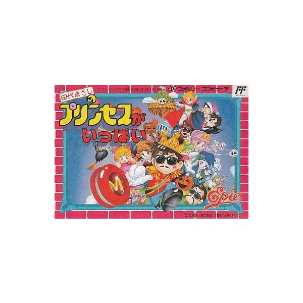 ■商品説明【ページ内の写真・画像はすべてサンプルです】箱、説明書類、付属品全て欠品。カートリッジまたはディスクのみとなります。古い製品の場合、軽度の傷み、汚れ、書込み、退・変色、変形・割れ等がある場合がございます。当店基準で、軽度以下のダメ...