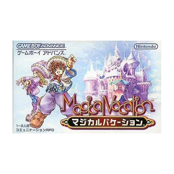 ■商品説明【ページ内の写真・画像はすべてサンプルです】箱、説明書類、付属品全て欠品。カートリッジまたはディスクのみとなります。■注意事項・カートリッジソフトの場合は全て端子清掃しています。・バックアップ電池内蔵製品の残量保証はありません。・...