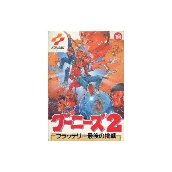 ■商品説明【ページ内の写真・画像はすべてサンプルです】箱、説明書類、付属品全て欠品。カートリッジまたはディスクのみとなります。古い製品の場合、軽度の傷み、汚れ、書込み、退・変色、変形・割れ等がある場合がございます。当店基準で、軽度以下のダメ...