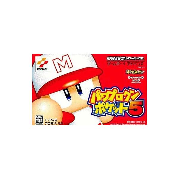 ■商品説明【ページ内の写真・画像はすべてサンプルです】箱、説明書類、付属品全て欠品。カートリッジまたはディスクのみとなります。■注意事項・カートリッジソフトの場合は全て端子清掃しています。・バックアップ電池内蔵製品の残量保証はありません。・...