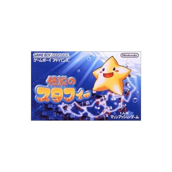 ■商品説明【ページ内の写真・画像はすべてサンプルです】箱、説明書類、付属品全て欠品。カートリッジまたはディスクのみとなります。■注意事項・カートリッジソフトの場合は全て端子清掃しています。・バックアップ電池内蔵製品の残量保証はありません。・...