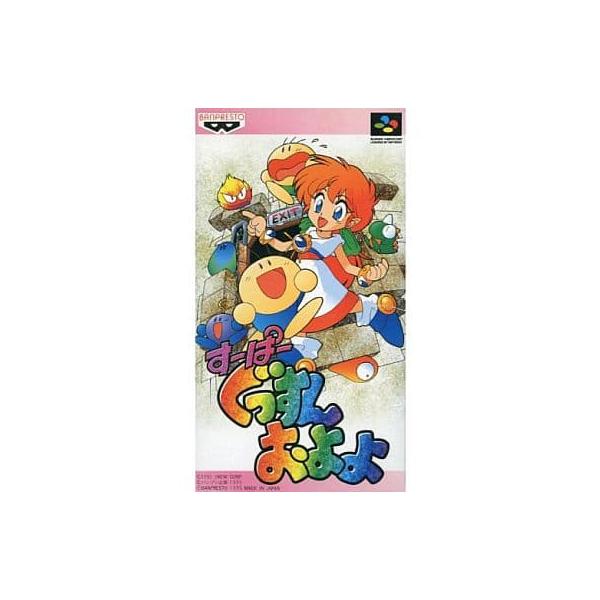 ■商品説明【ページ内の写真・画像はすべてサンプルです】箱、説明書類、付属品全て欠品。カートリッジまたはディスクのみとなります。中古商品なので、軽度の傷み、汚れ、書込み、退・変色、変形・割れ等がある場合がございます。当店基準で、軽度以下のダメ...