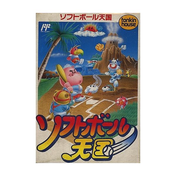 【発売日：1989年10月27日】■商品説明【ページ内の写真・画像はすべてサンプルです】箱、説明書類、付属品全て欠品。カートリッジまたはディスクのみとなります。古い製品の場合、軽度の傷み、汚れ、書込み、退・変色、変形・割れ等がある場合がござ...