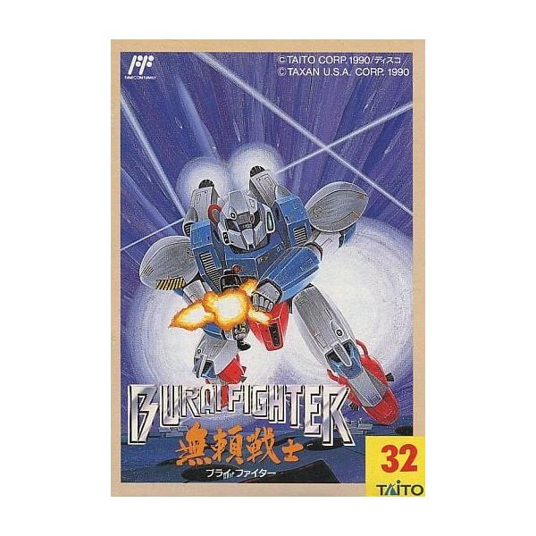 ■商品説明【ページ内の写真・画像はすべてサンプルです】箱、説明書類、付属品全て欠品。カートリッジまたはディスクのみとなります。カートリッジの全体、またはラベル部分に、目立つ傷み（傷、汚れ、潰れ、変色等）があります。裏ラベルが剥がれて欠損して...