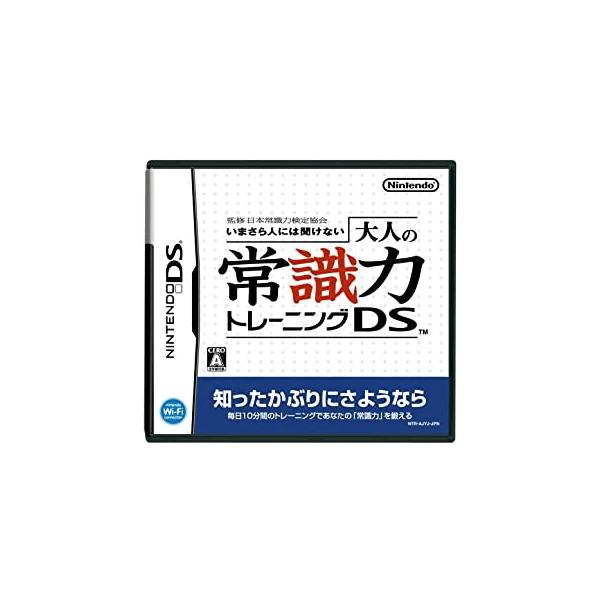 【発売日：2006年10月26日】■商品説明【ページ内の写真・画像はすべてサンプルです】箱、説明書類、付属品全て欠品。カートリッジまたはディスクのみとなります。中古商品なので、軽度の傷み、汚れ、書込み、退・変色、変形・割れ等がある場合がござ...