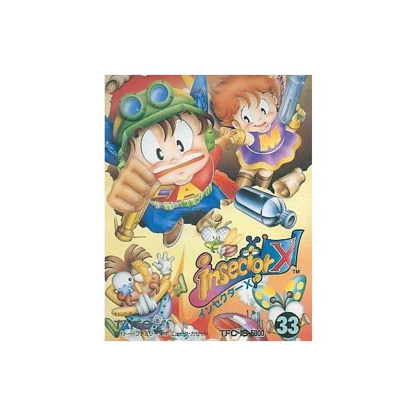 ■商品説明【ページ内の写真・画像はすべてサンプルです】箱、説明書類、付属品全て欠品。カートリッジまたはディスクのみとなります。古い製品の場合、軽度の傷み、汚れ、書込み、退・変色、変形・割れ等がある場合がございます。当店基準で、軽度以下のダメ...