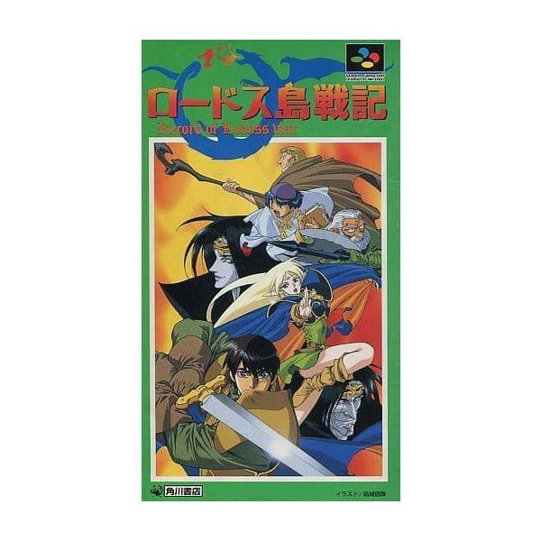 ■商品説明【ページ内の写真・画像はすべてサンプルです】箱、説明書類、付属品全て欠品。カートリッジまたはディスクのみとなります。カートリッジの全体、またはラベル部分に、目立つ傷み（傷、汚れ、潰れ、変色等）があります。古い製品の場合、軽度の傷み...