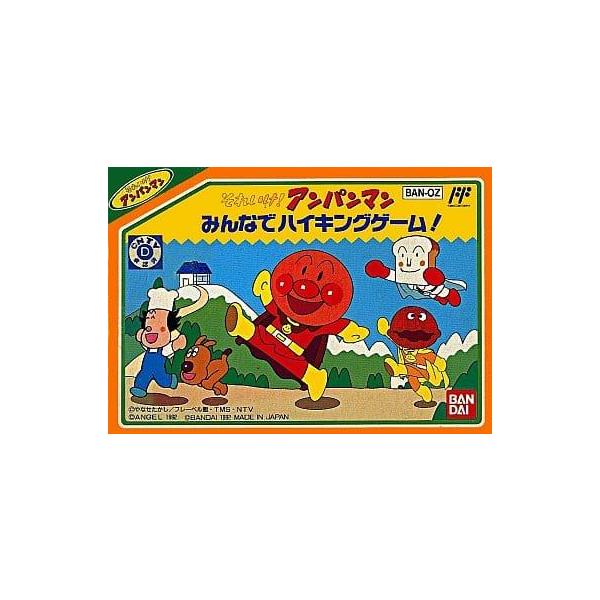 ■商品説明【ページ内の写真・画像はすべてサンプルです】箱、説明書類、付属品全て欠品。カートリッジまたはディスクのみとなります。古い製品の場合、軽度の傷み、汚れ、書込み、退・変色、変形・割れ等がある場合がございます。当店基準で、軽度以下のダメ...