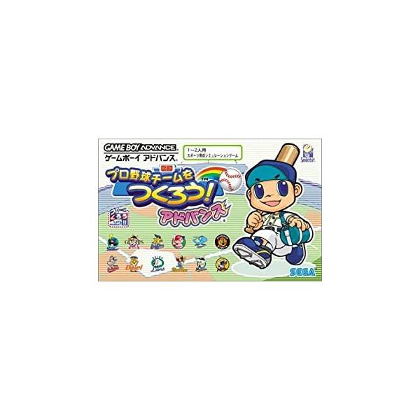 【発売日：2002年08月08日】■商品説明【ページ内の写真・画像はすべてサンプルです】箱、説明書類、付属品全て欠品。カートリッジまたはディスクのみとなります。■注意事項・カートリッジソフトの場合は全て端子清掃しています。・バックアップ電池...