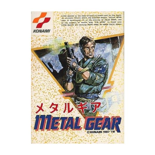 ■商品説明【ページ内の写真・画像はすべてサンプルです】箱、説明書類、付属品全て欠品。カートリッジまたはディスクのみとなります。古い製品の場合、軽度の傷み、汚れ、書込み、退・変色、変形・割れ等がある場合がございます。当店基準で、軽度以下のダメ...