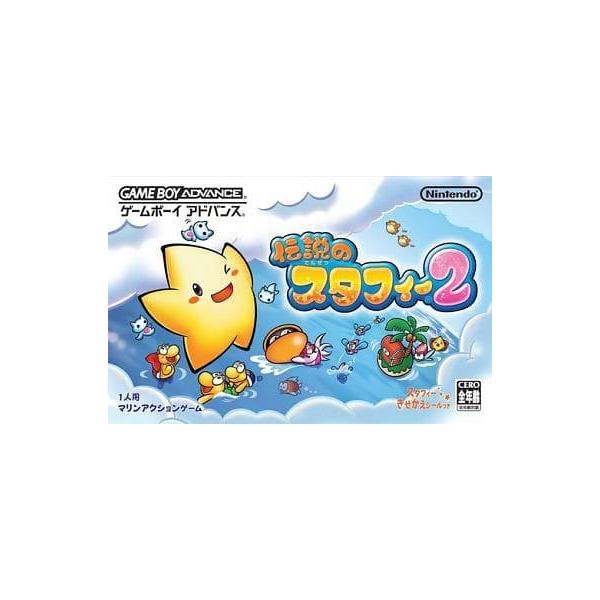 ■商品説明【ページ内の写真・画像はすべてサンプルです】箱、説明書類、付属品全て欠品。カートリッジまたはディスクのみとなります。■注意事項・カートリッジソフトの場合は全て端子清掃しています。・バックアップ電池内蔵製品の残量保証はありません。・...