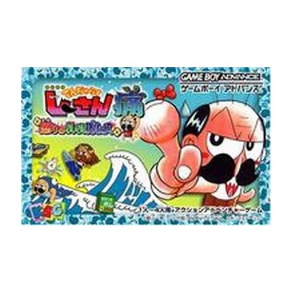 ■商品説明【ページ内の写真・画像はすべてサンプルです】箱、説明書類、付属品全て欠品。カートリッジまたはディスクのみとなります。中古商品なので、軽度の傷み、汚れ、書込み、退・変色、変形・割れ等がある場合がございます。当店基準で、軽度以下のダメ...