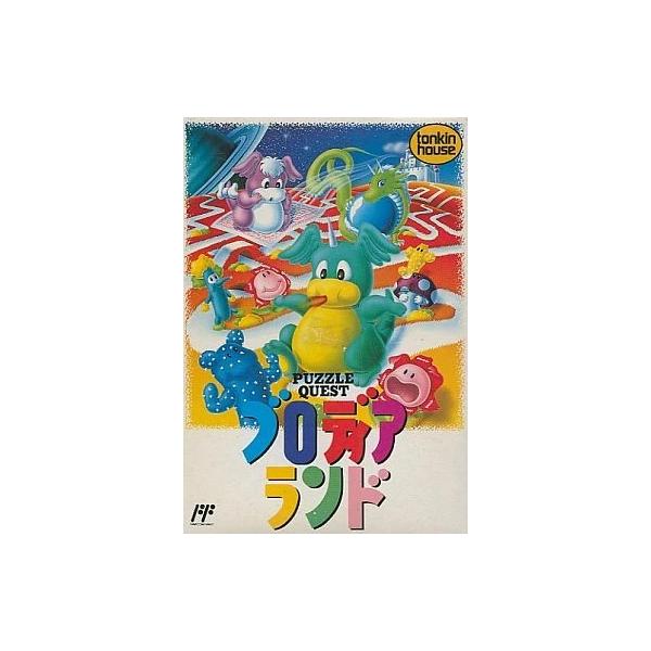 【発売日：1990年08月11日】■商品説明【ページ内の写真・画像はすべてサンプルです】箱、説明書類、付属品全て欠品。カートリッジまたはディスクのみとなります。古い製品の場合、軽度の傷み、汚れ、書込み、退・変色、変形・割れ等がある場合がござ...
