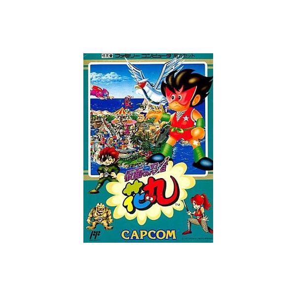 ■商品説明【ページ内の写真・画像はすべてサンプルです】箱、説明書類、付属品全て欠品。カートリッジまたはディスクのみとなります。中古商品なので、軽度の傷み、汚れ、書込み、退・変色、変形・割れ等がある場合がございます。当店基準で、軽度以下のダメ...